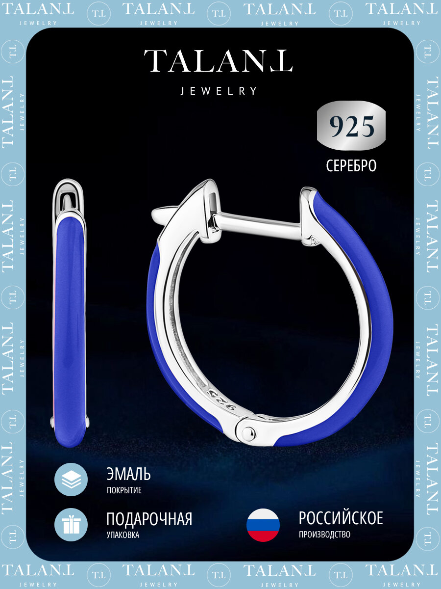 Серьги конго, серебро, 925 проба, родирование