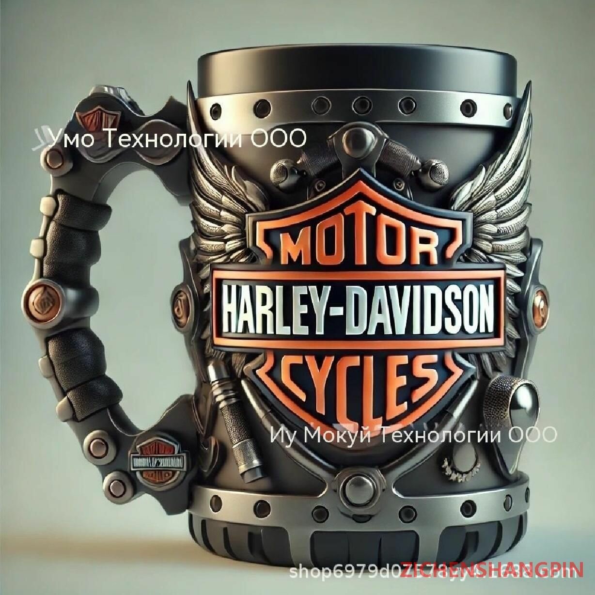 XQ Кружка "Harley - Davidson", 280 мл, 1 шт