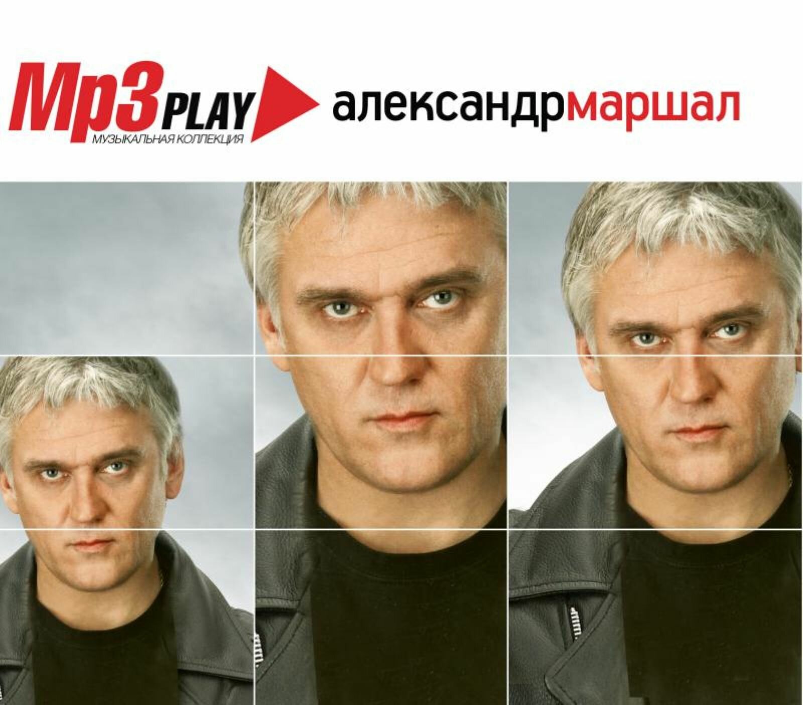 Компакт-диск Александр Маршал MP3 Play Музыкальная Коллекция (MP3)