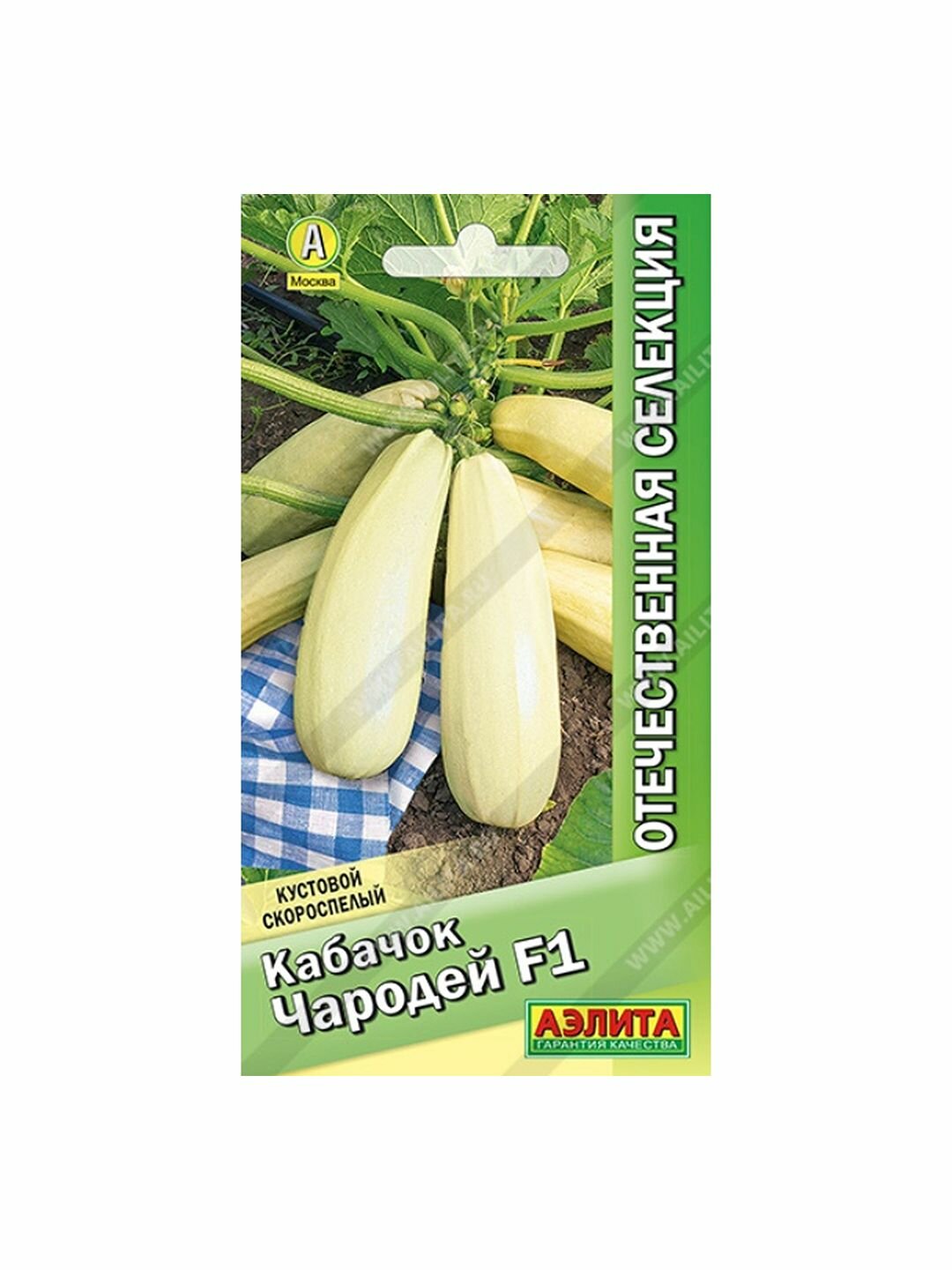 Семена Кабачок Чародей F1 белоплодный, Аэлита - Отечественная селекция, 1 пачка - 1г семян