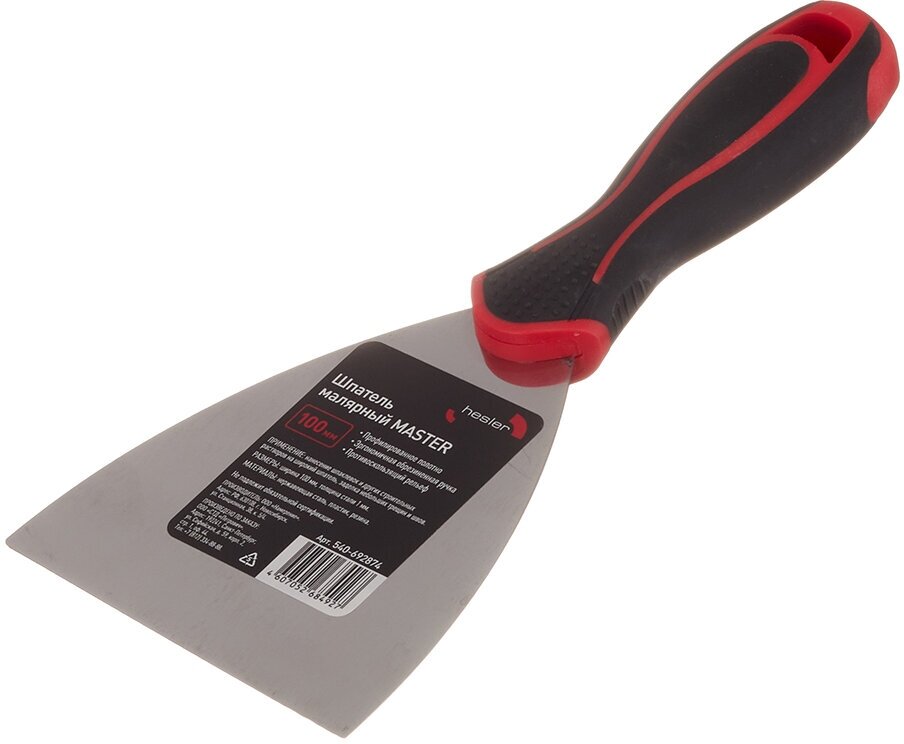 Шпатель малярный Hesler Master 100 мм с эргономичной ручкой с противоскользящим рельефом (540-692874)