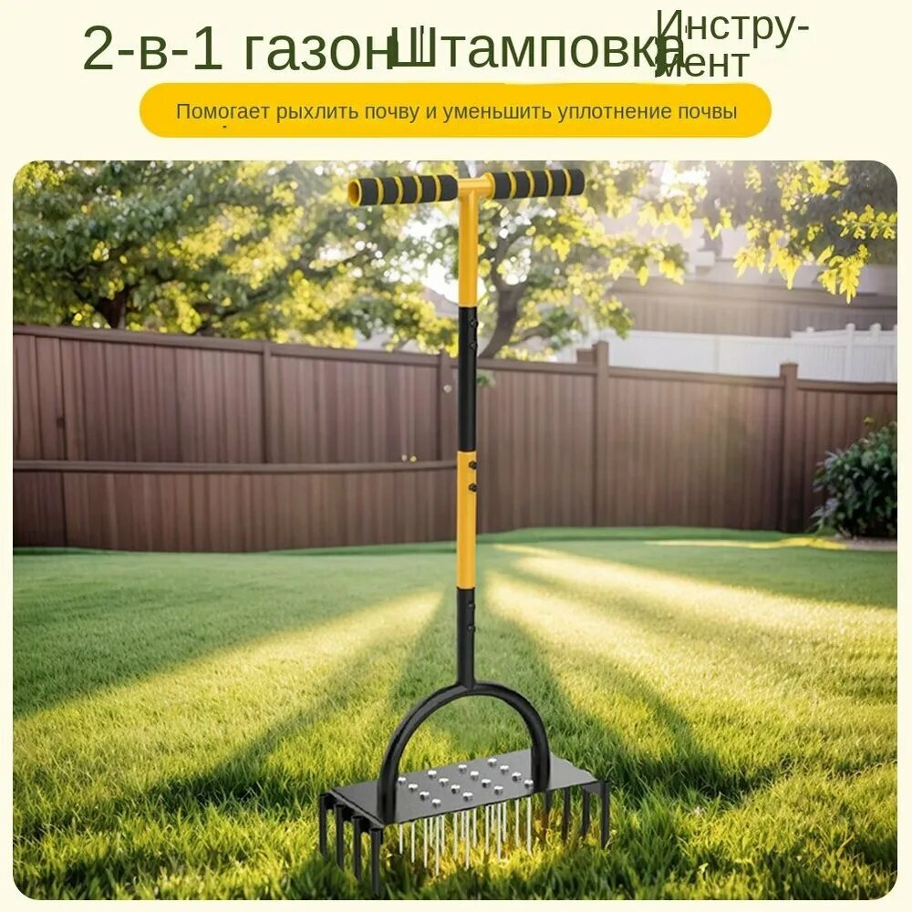 Аэратор ручной