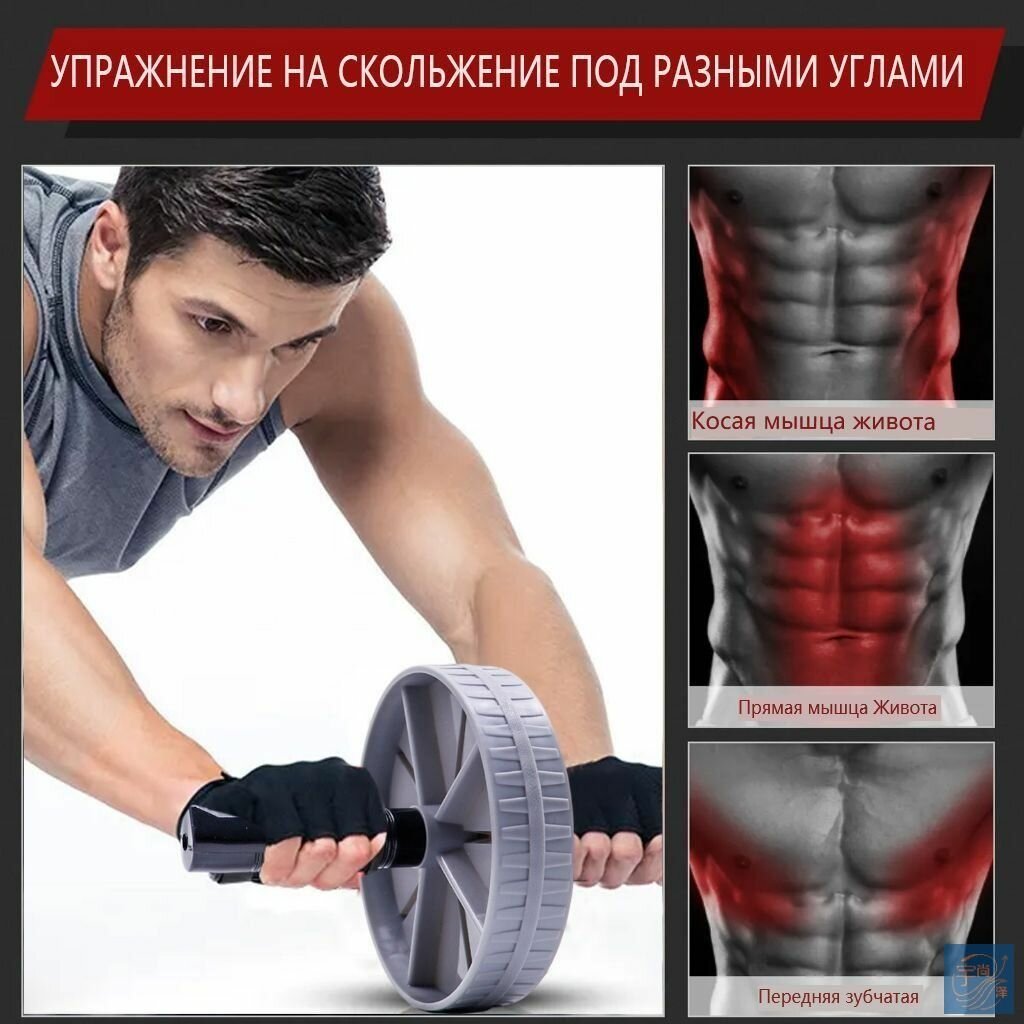 Ролик для пресса