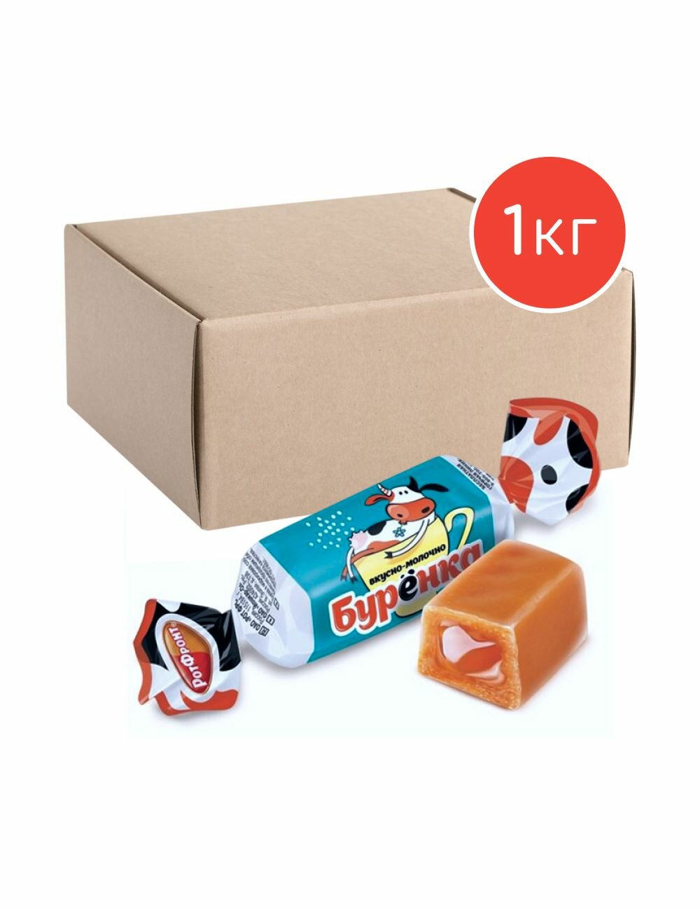 Конфеты Рот Фронт Буренка с молочным вкусом 1кг