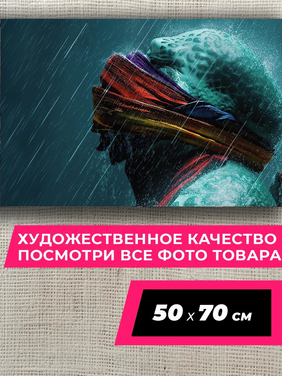 Постер Черепашки Ниндзя на стену 63 Ninja Turtles 50 на 70, матовая фотобумага премиум качества