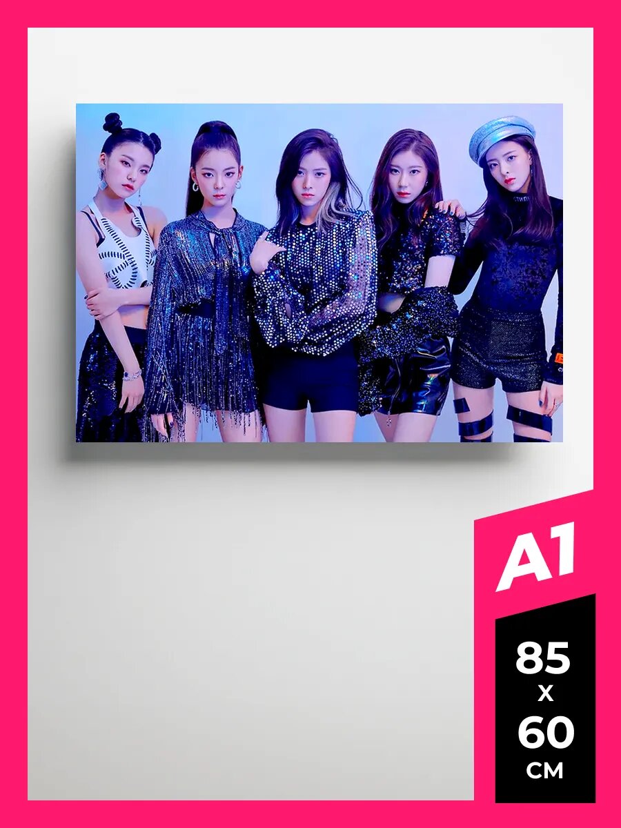 Постеры итзи ITZY 31, матовая фотобумага премиум качества, интерьерный