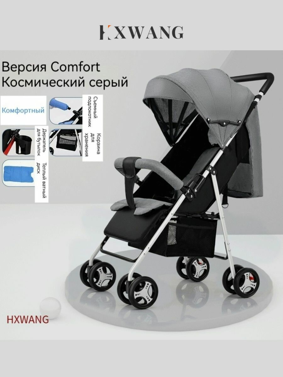 Прогулочная коляска "JOVOLA" Selena Lux E994, всесезонная, для 1-5 лет, серая