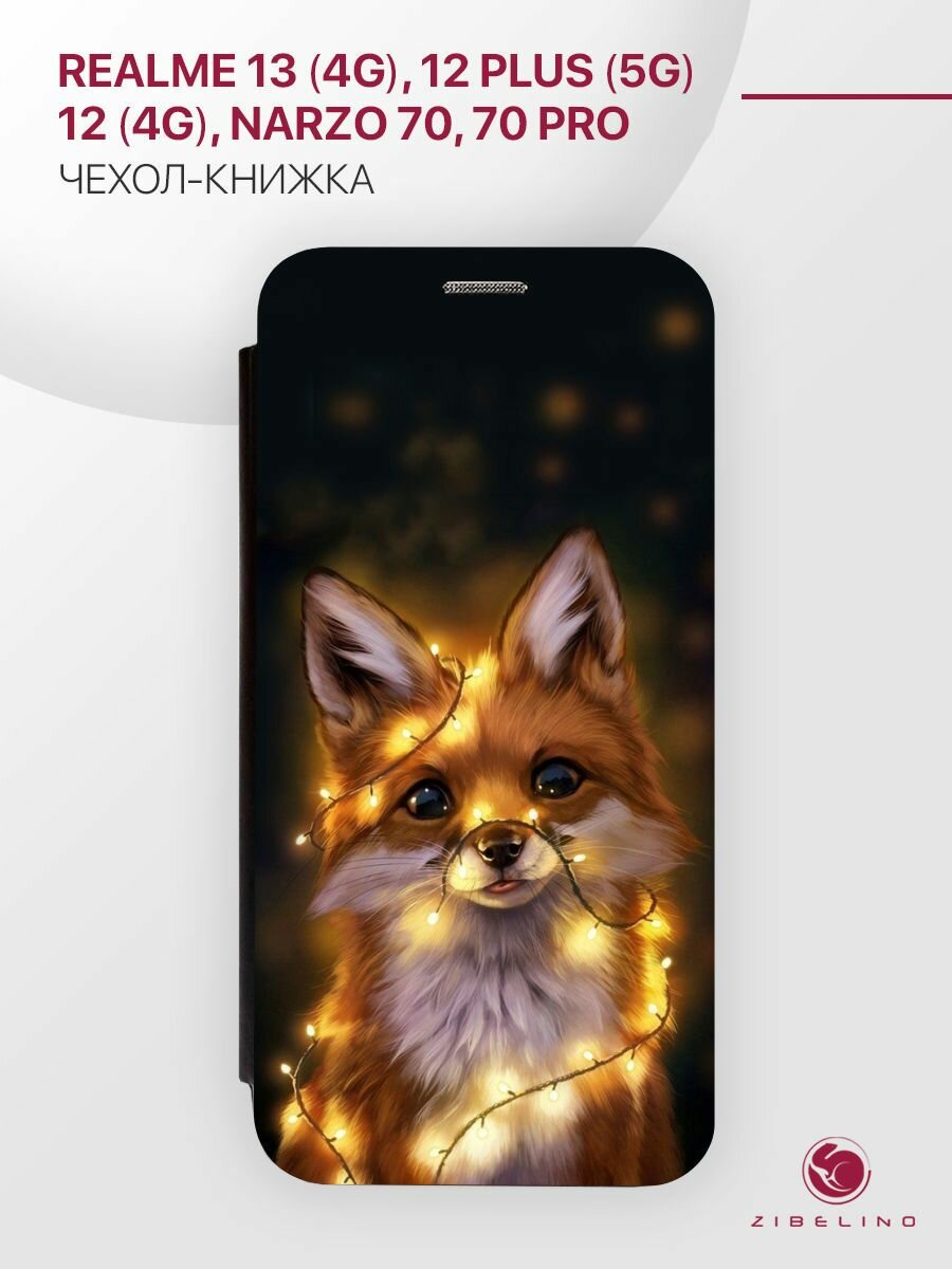 Чехол для Realme 13 4G, 12 4G, 12 Plus 5G, Realme Narzo 70, 70 Pro защитный с магнитом, черный с принтом лиса огни