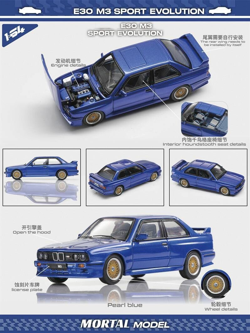 Коллекционная машинка Mortal 1:64 BMW E30 M3 SPORT EVOLUTION Blue