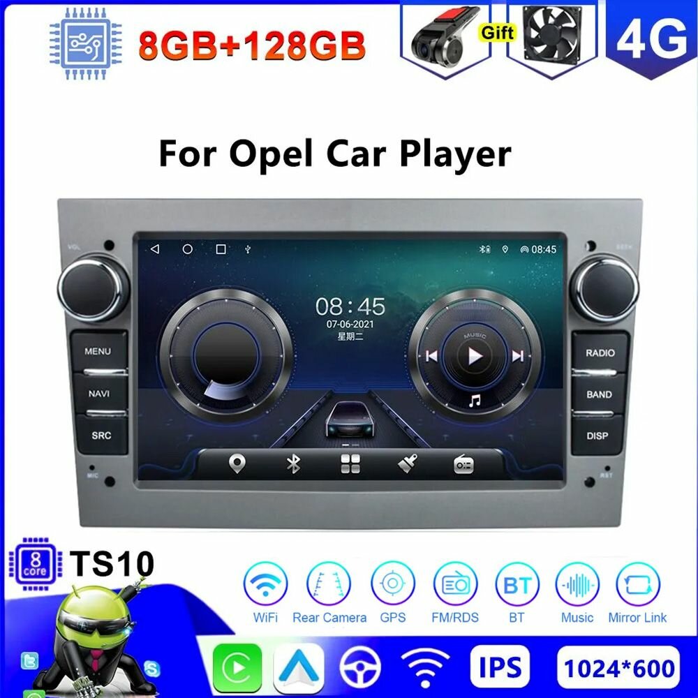 Штатная магнитола опель астра H For Opel Astra Vectra Corsa Zafira B Андроид Carplay Android Auto Навигатор сенсорный экран 7 дюймов 8+128
