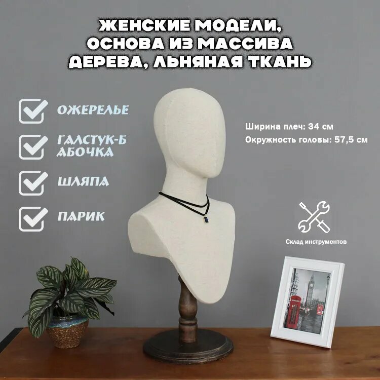 KNOW EASY-Манекен головы демонстрационный