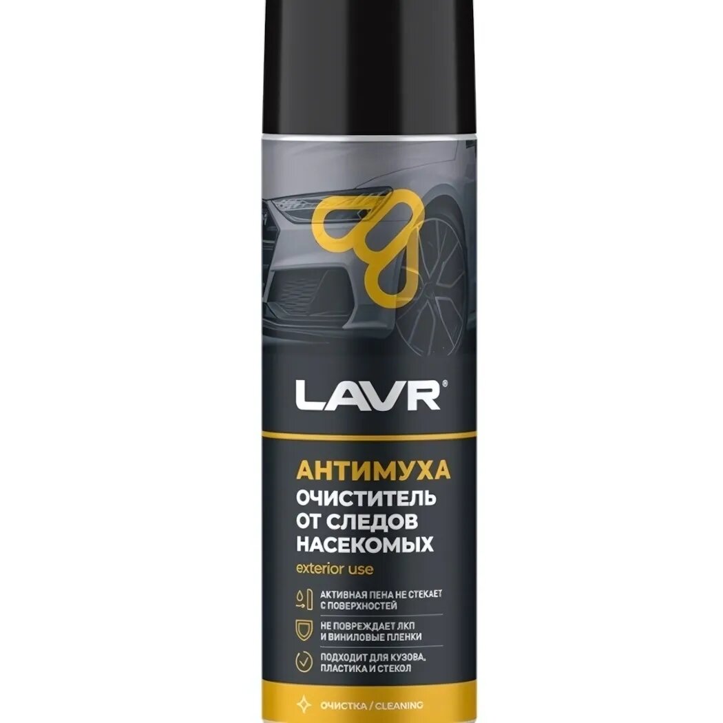 Пенный очиститель LAVR Антимуха, 650 мл, для кузова, стекол, безопасен