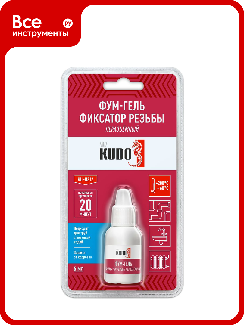 Фум-гель KUDO фиксатор резьбы неразъемный KU-H212