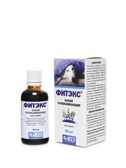 Фитэкс, кормовая добавка для собак крупных пород, 50мл