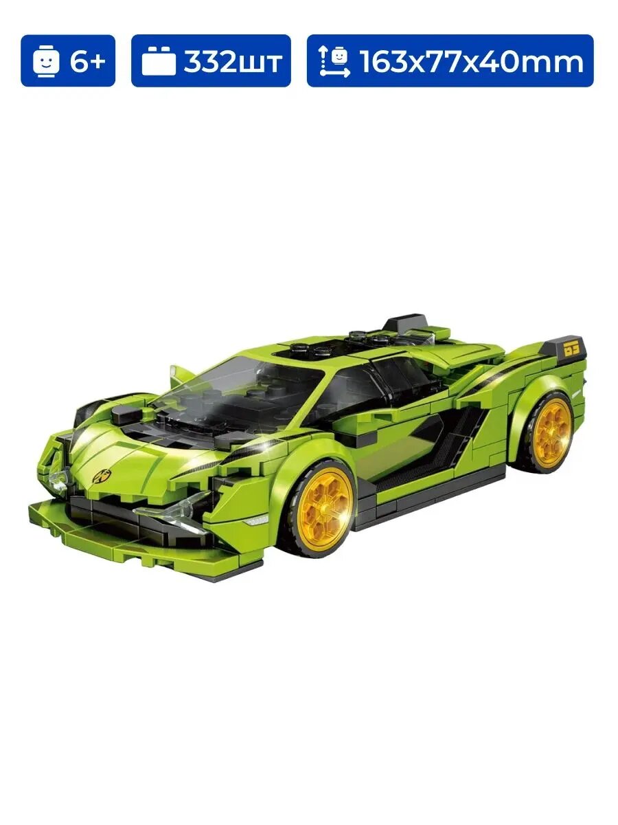 Конструктор Sembo Block 714541, Трековая машинка AUTOBAGS, зеленая, 332 детали