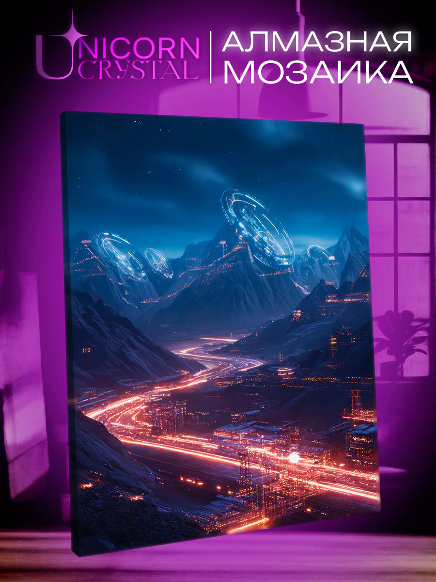 Алмазная мозаика Горы