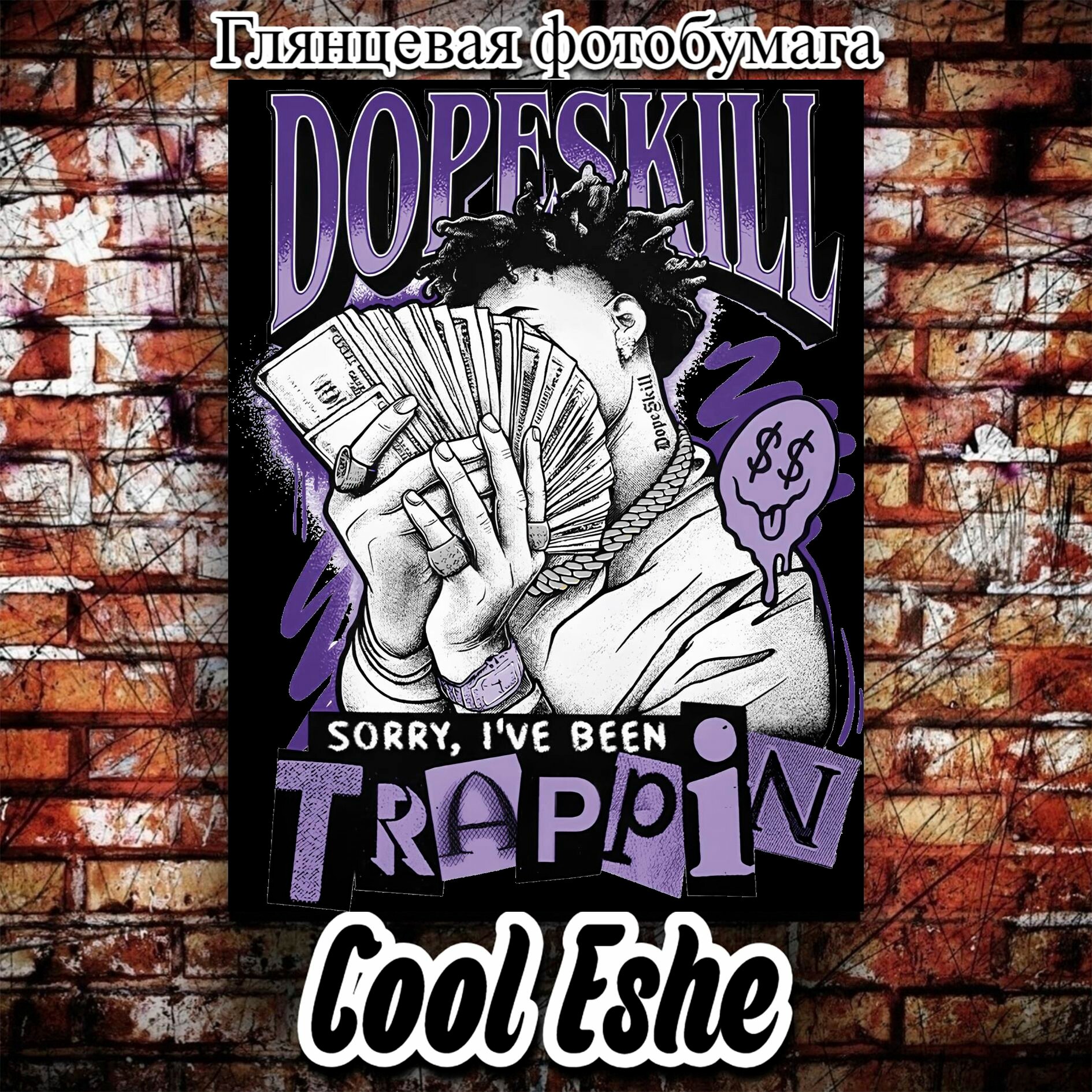 Постер "Dopeskill trappin, арт, деньги" А2