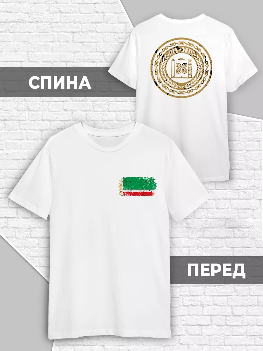 Футболка