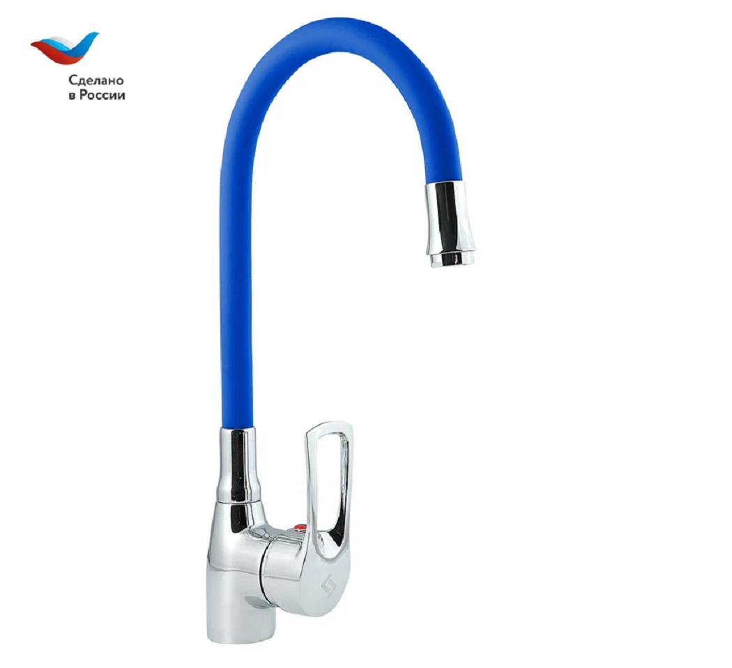 Смеситель для мойки Славен СЛ-ОД-Ц2С, с высоким изливом из силикона, синий