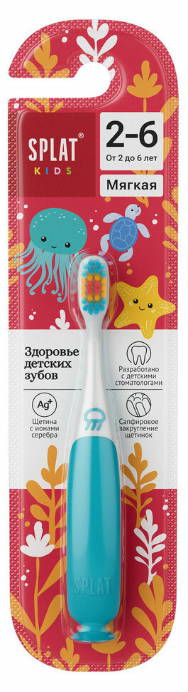 Зубная щетка детская Splat Kids мягкая 2-6 лет, 1 шт