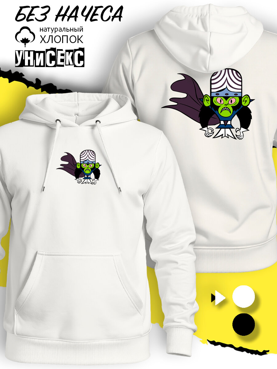 Худи Толстовка свитшот крутые девчонки Моджо Джоджо