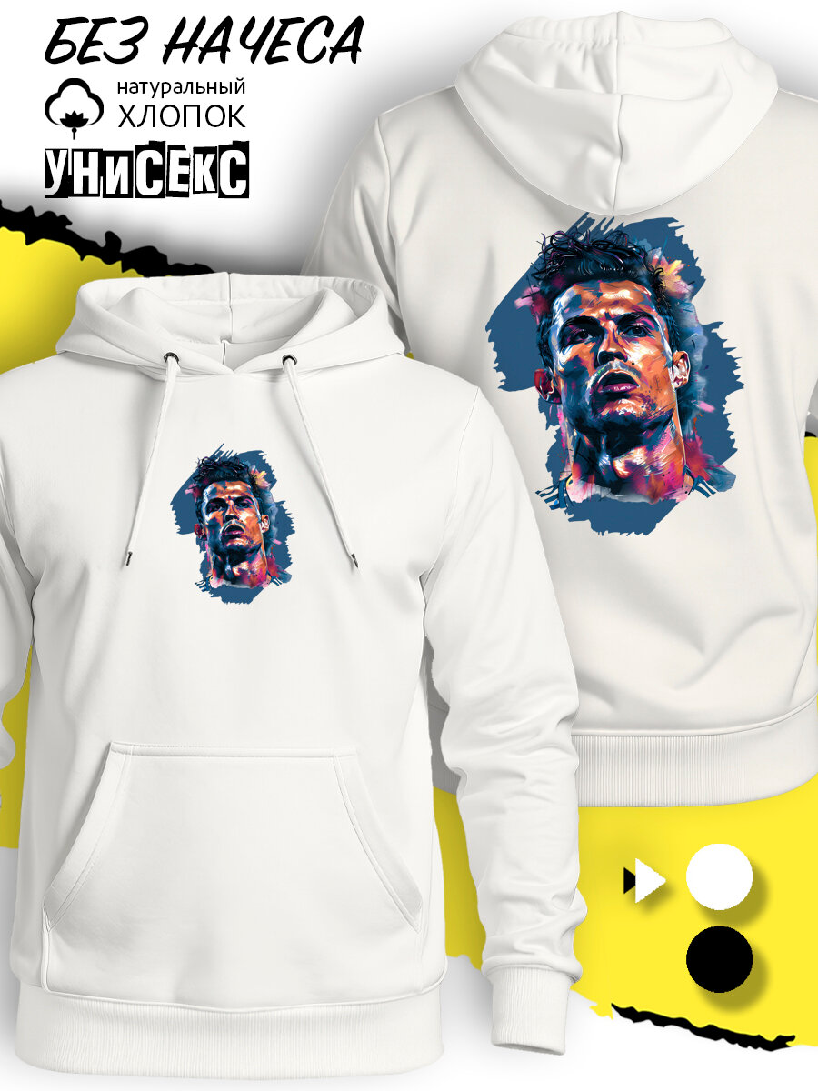 Худи Толстовка свитшот с Криштианом Роналду