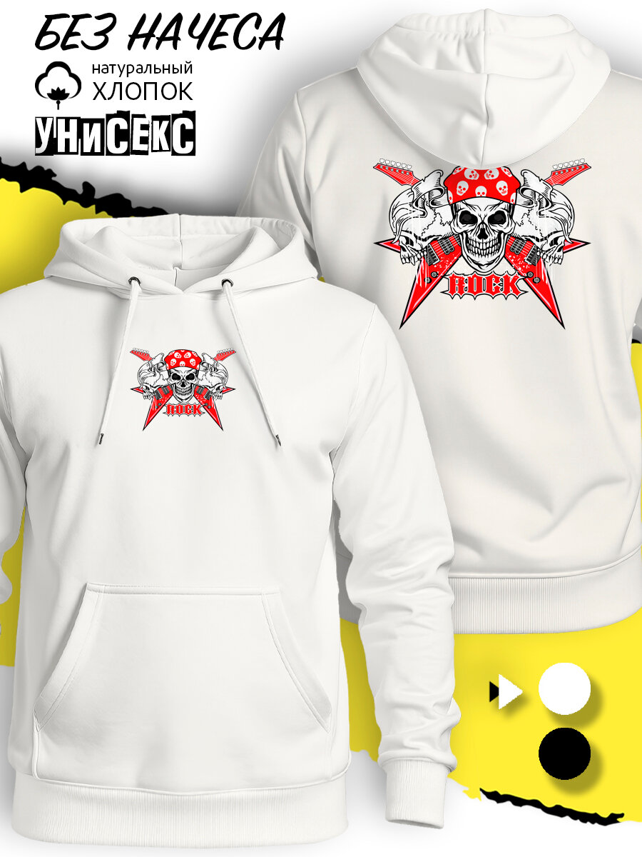 Худи Толстовка свитшот череп с гитарами rock