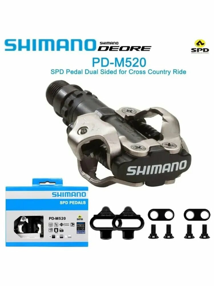 Педаль SHIMANO PD-M520 для горного/шоссейного велосипеда с набором шипов SM-SH51 оригинальные детали для велосипеда