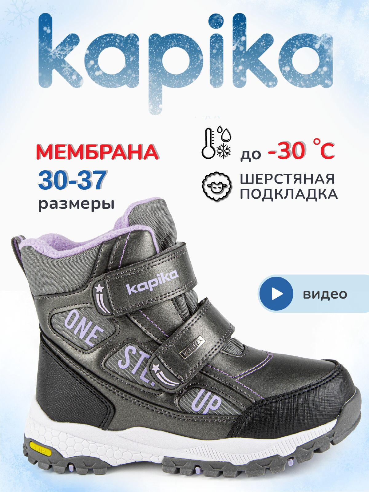 Ботинки