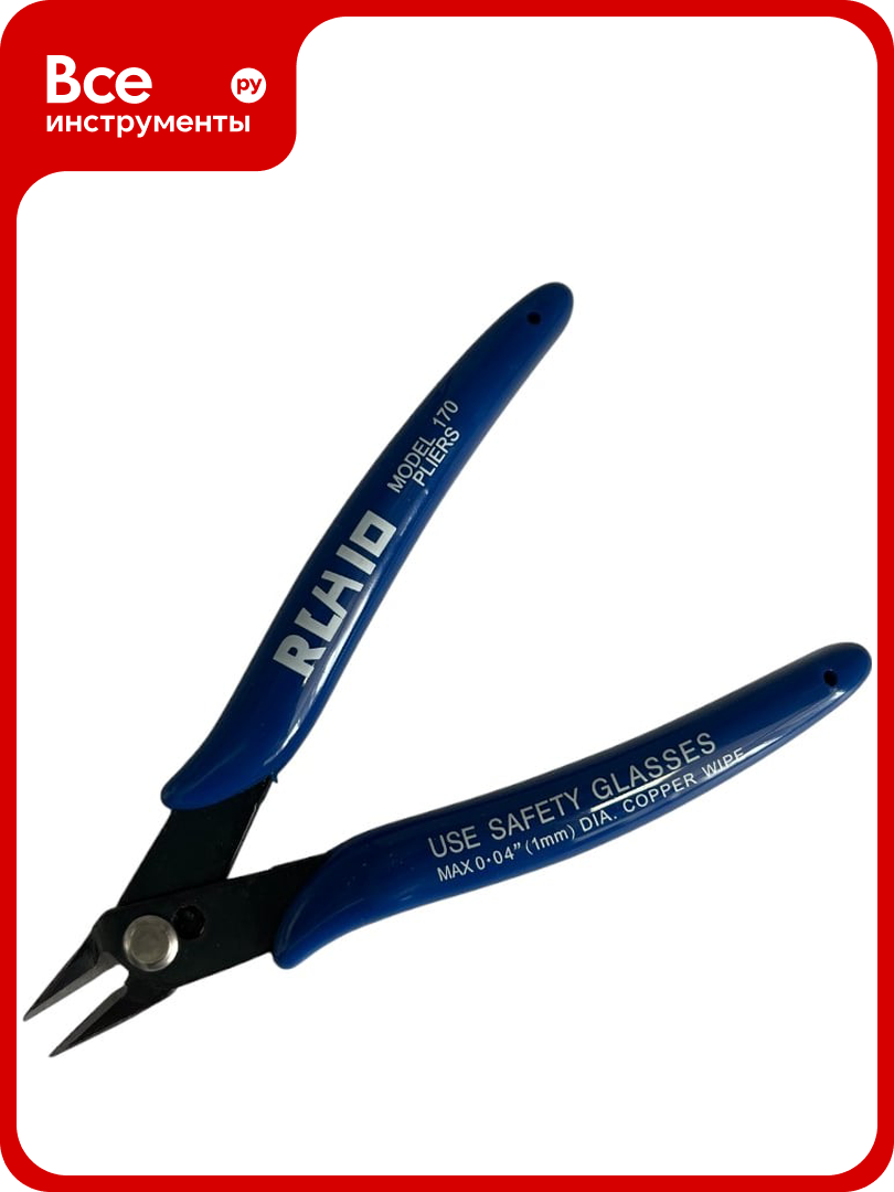 Бокорезы универсальные HANDSKIT PLATO 170 синие PLA170 диагональные с обливными рукоятками и CrV губками