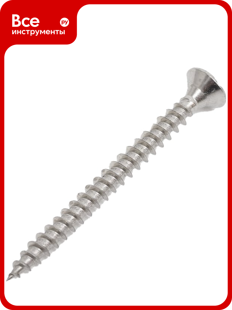 Универсальный саморез госкреп 3,5х40 А2 10 шт, пластиковый, пластиком