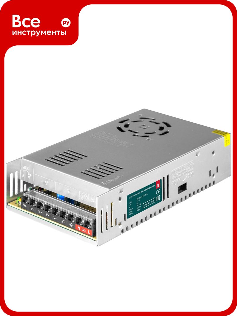 Блок питания интерьерный ELF, 24В, 400Вт, компактный металлический перфорированный корпус, кулер (JH) ELF-BEmini-JH