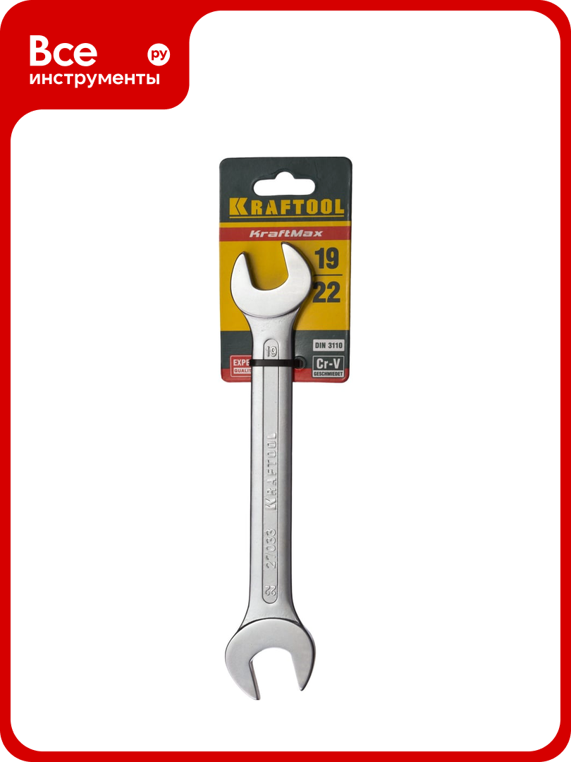 Гаечный рожковый ключ Kraftool Expert Cr-V сталь хромированный 19x22 мм 27033-19-22