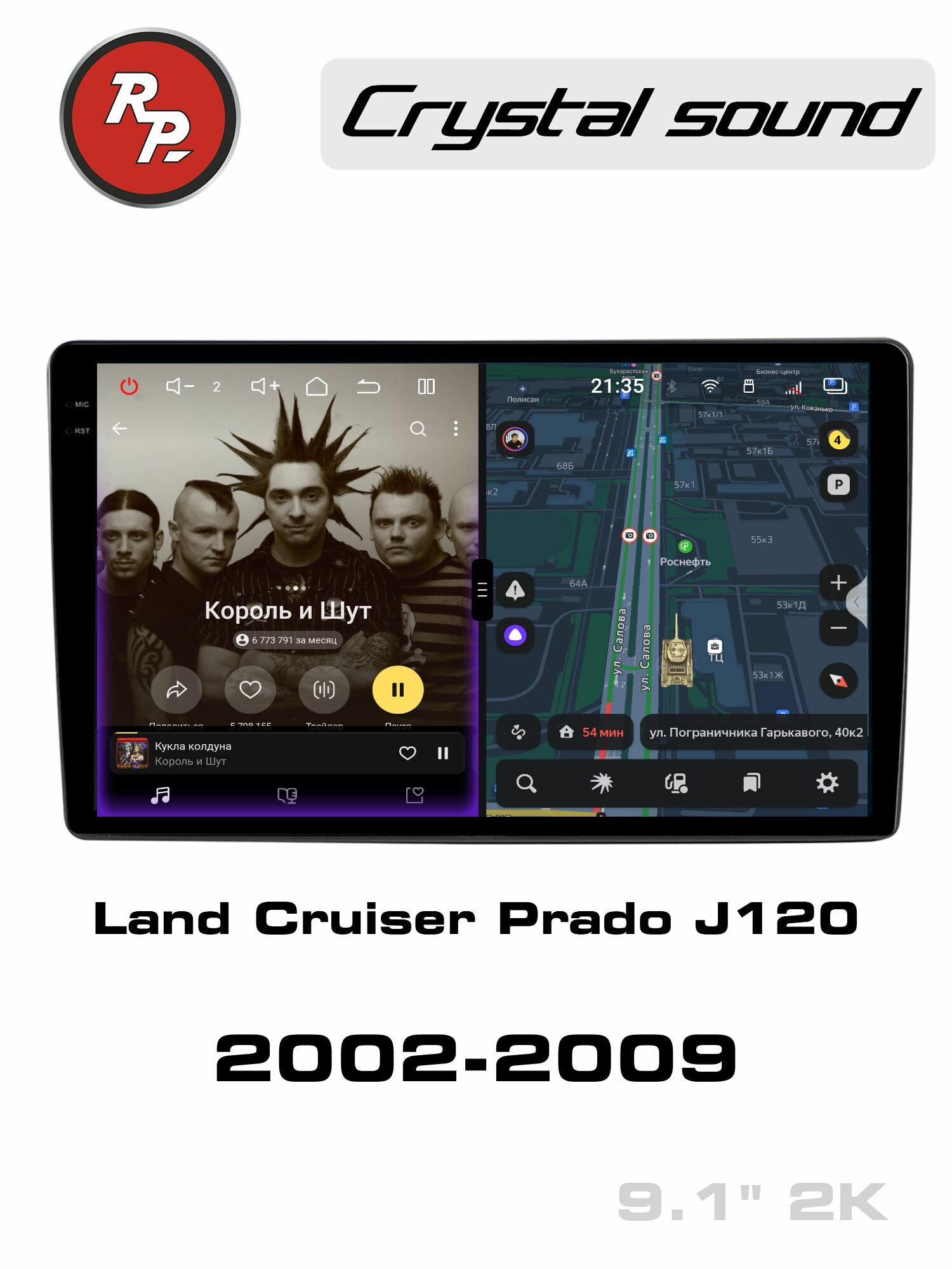 Автомагнитола RedPower 85382 для Toyota Land Cruiser Prado J120 (01.2002-12.2009) 8/256