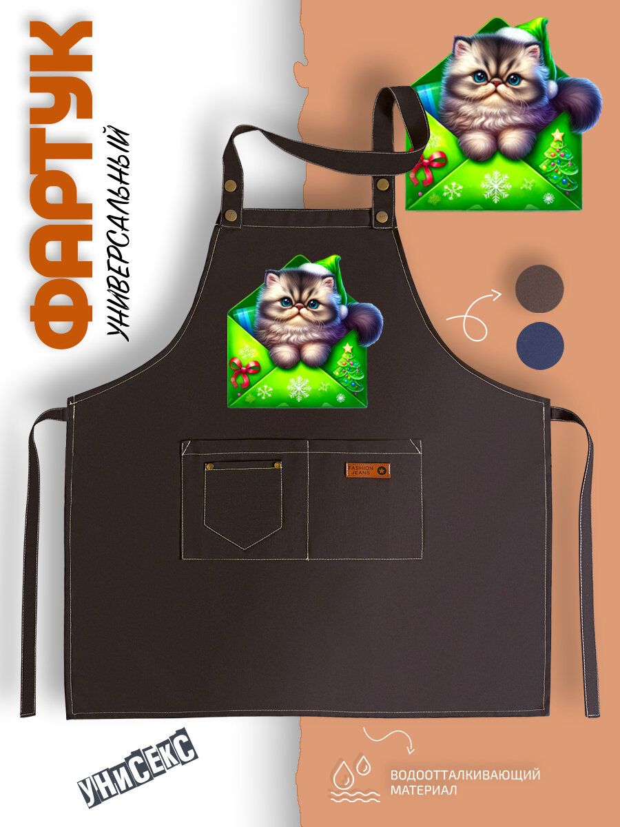Фартук кухонный персидский кот в конверте универсальный с принтом поварской