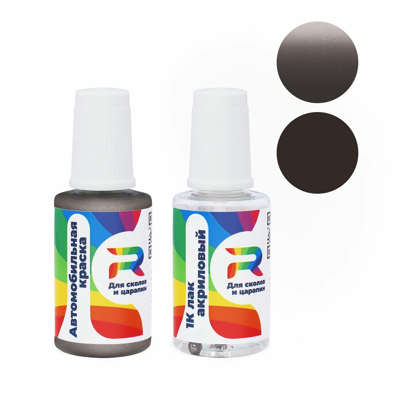 Подкраска для сколов и царапин авто Skoda 3X3X, F4U, LF4U, 9888 - Amethyst Violet (Базовая краска, Двухслойный металлик, Серо-красный)