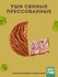Картинка подсказки