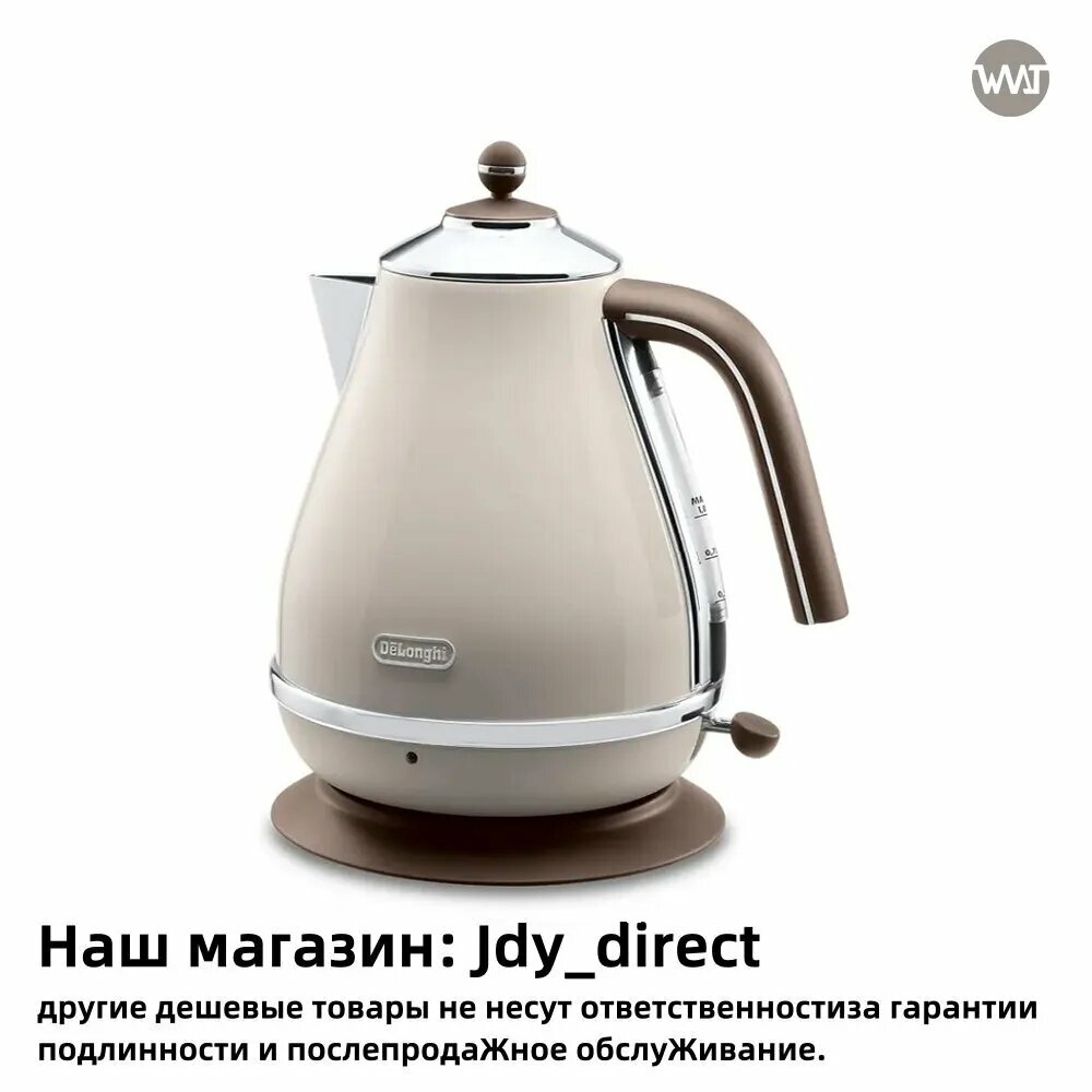 Электрический чайник KBOC2001-GLL, белый