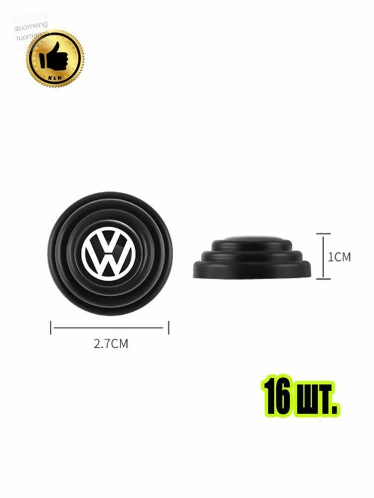 Амортизатор двери автомобиля для Фольксваген , Volkswagen