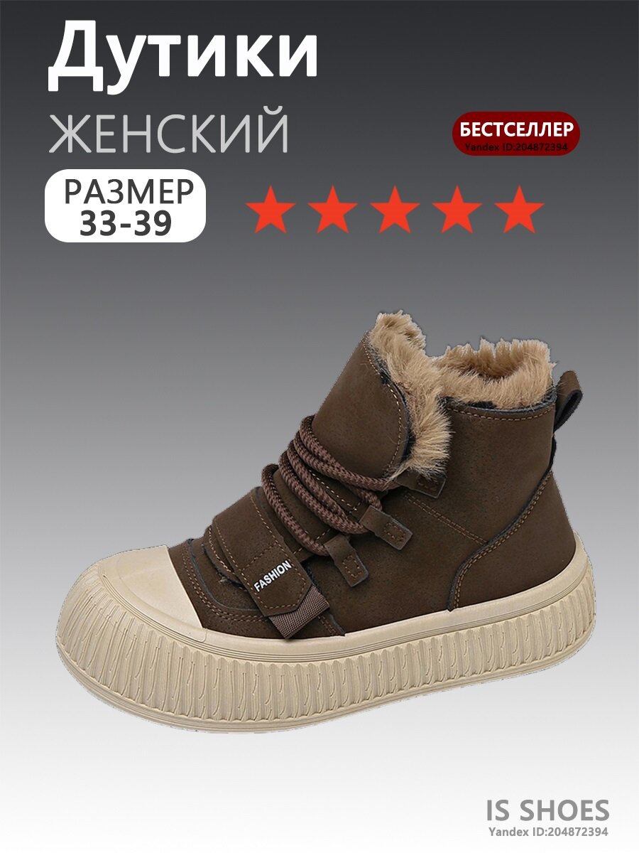 Угги
