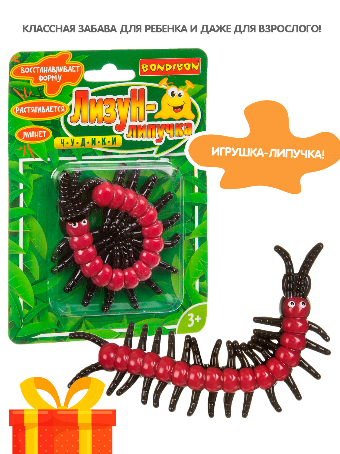 Лизун-липучка "Сороконожка" Bondibon