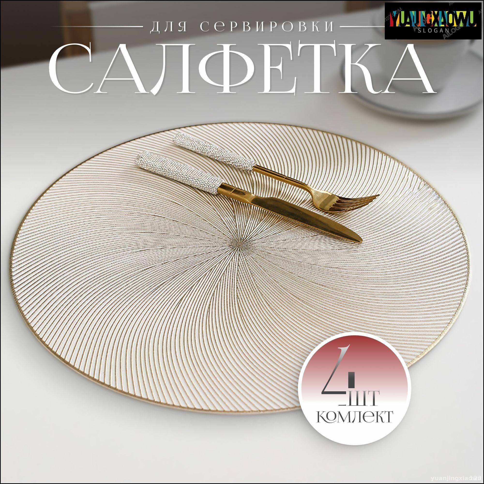 Нагрудник для ресторана