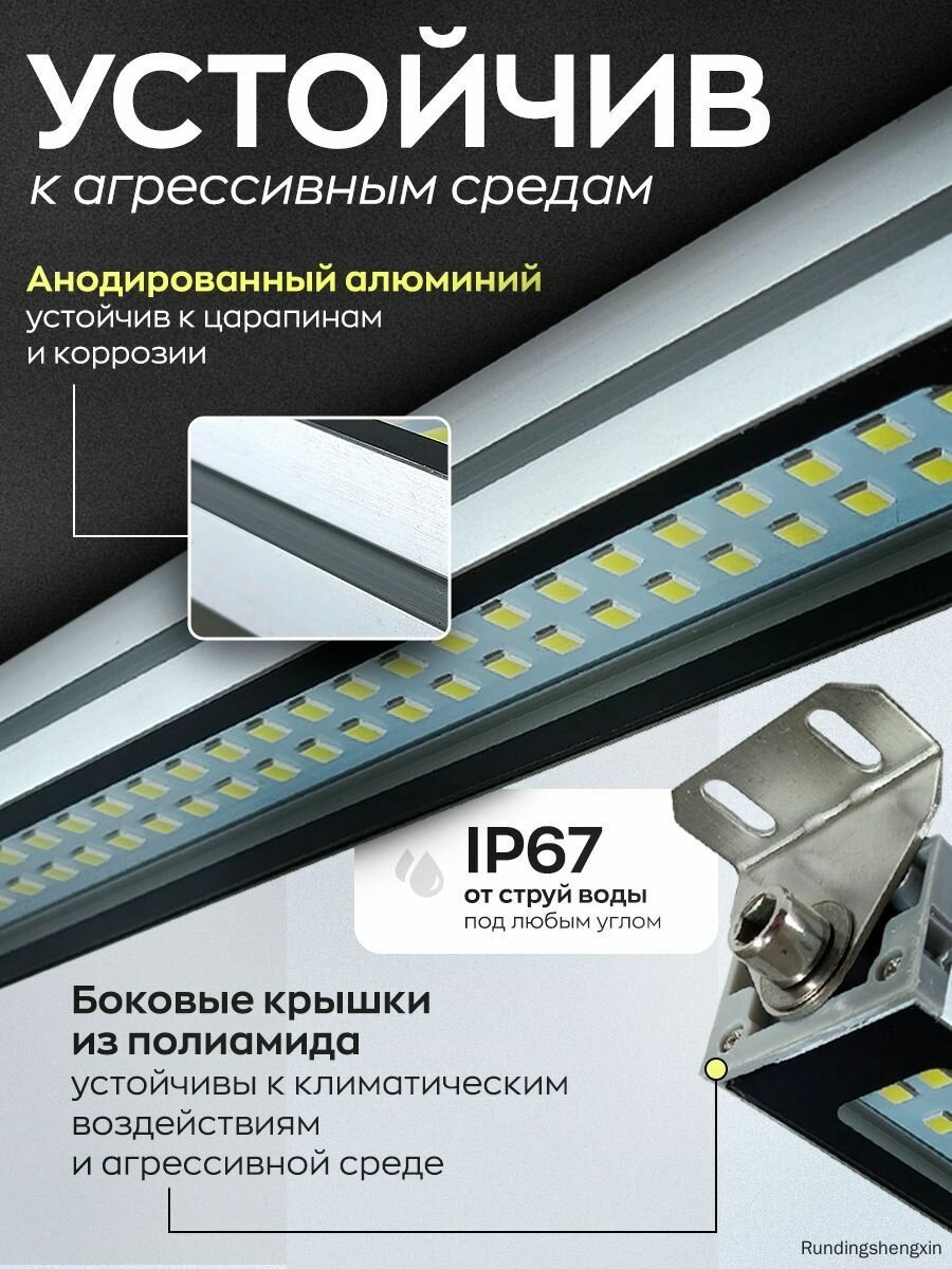 Линейный светильник J034, IP67, мощность 40 Вт, холодный белый свет