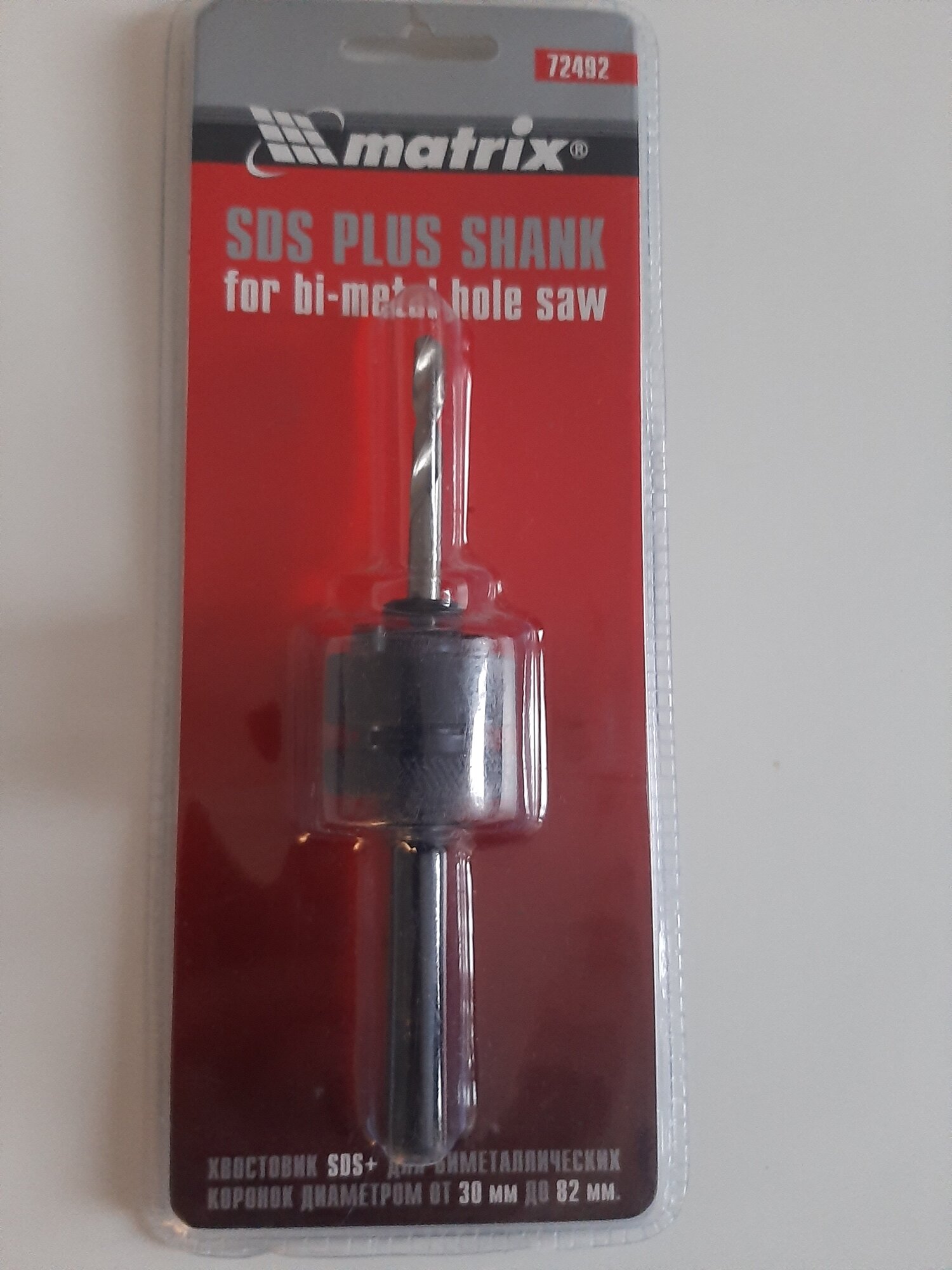 Хвостовик для биометрических коронок SDS+ matrix, для коронок от 30 до 82мм