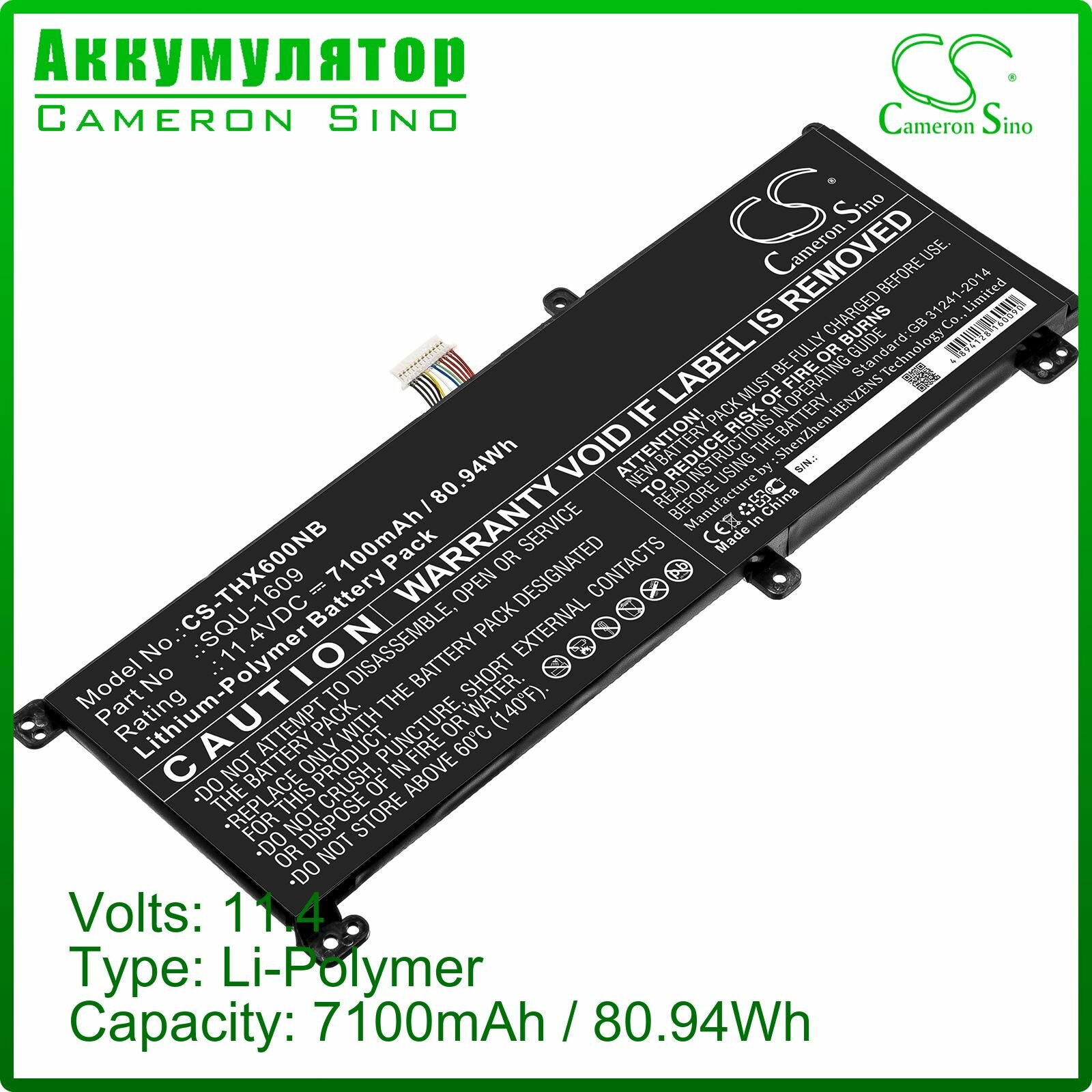 CS-THX600NB Категория Ноутбук батарея Подходит для бренда Тандеробот Подходит модель 911 Pro, Dino X6, Dino X7a 7100mAh / 80.94WhmAh 11.4V