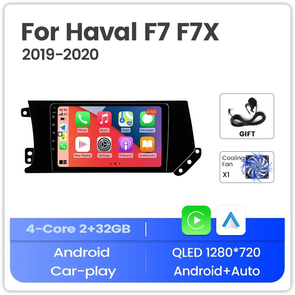 Автомагнитола 6 + 128G Android 14 для Haval F7 F7X 2019 - 2020 мультимедийный плеер стерео головное устройство Carplay аудио DSP GPS Авторадио автомагнитола магнитола для авто магнитола магнитола 2 din автомагнитола, GW05M150CP