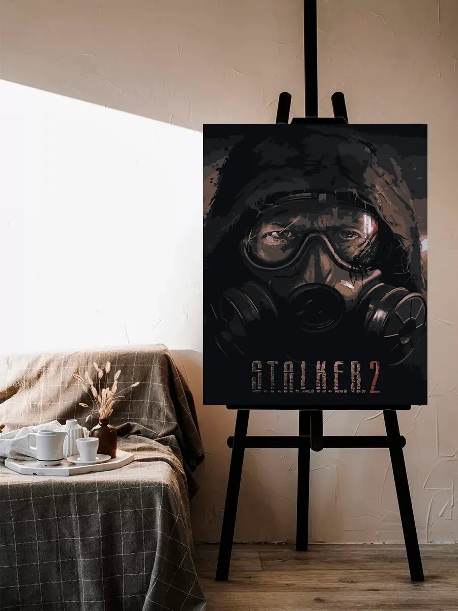Картина по номерам Сталкер Игра S.T.A.L.K.E.R Видеоигра