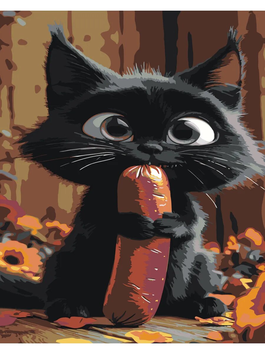 Картина по номерам Котик с Сосиской Животное