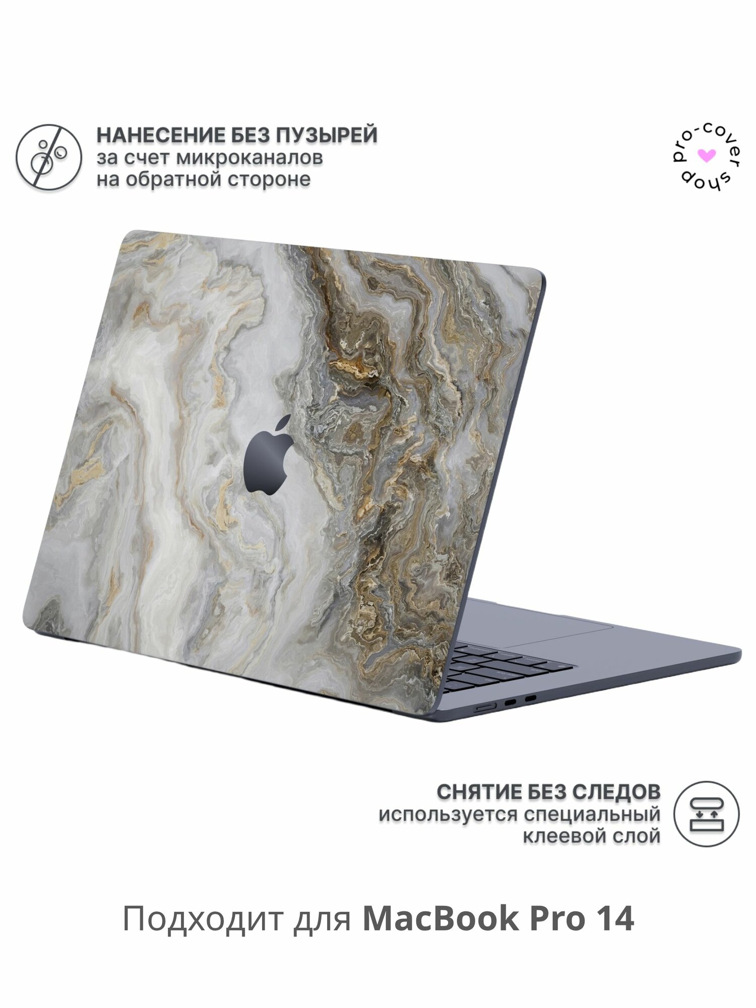 Виниловое покрытие, наклейка для MacBook Pro 14 M1-M4 Крышка + Задняя часть