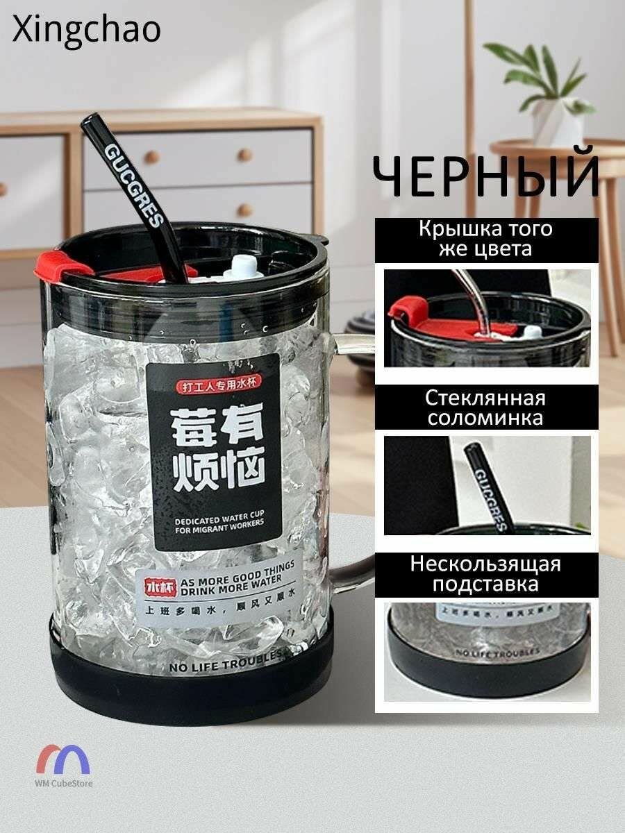 Набор кружек, 1000 мл, 1 шт